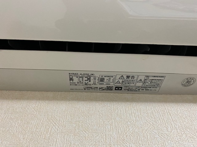 日立エアコン(RAS-AJ25E)ガス充填白くまくんシリーズ | 電気工事なら電気の110番